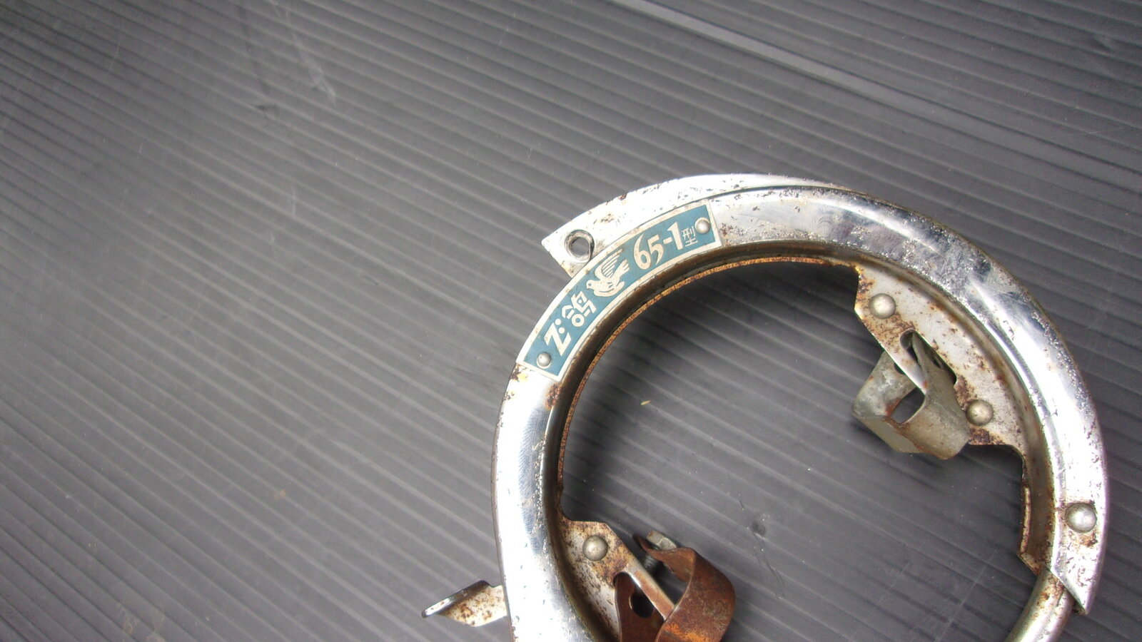 Bike Wheel Locks Horseshoe Style With Keys 1960-70's? | Sell - Trade ...