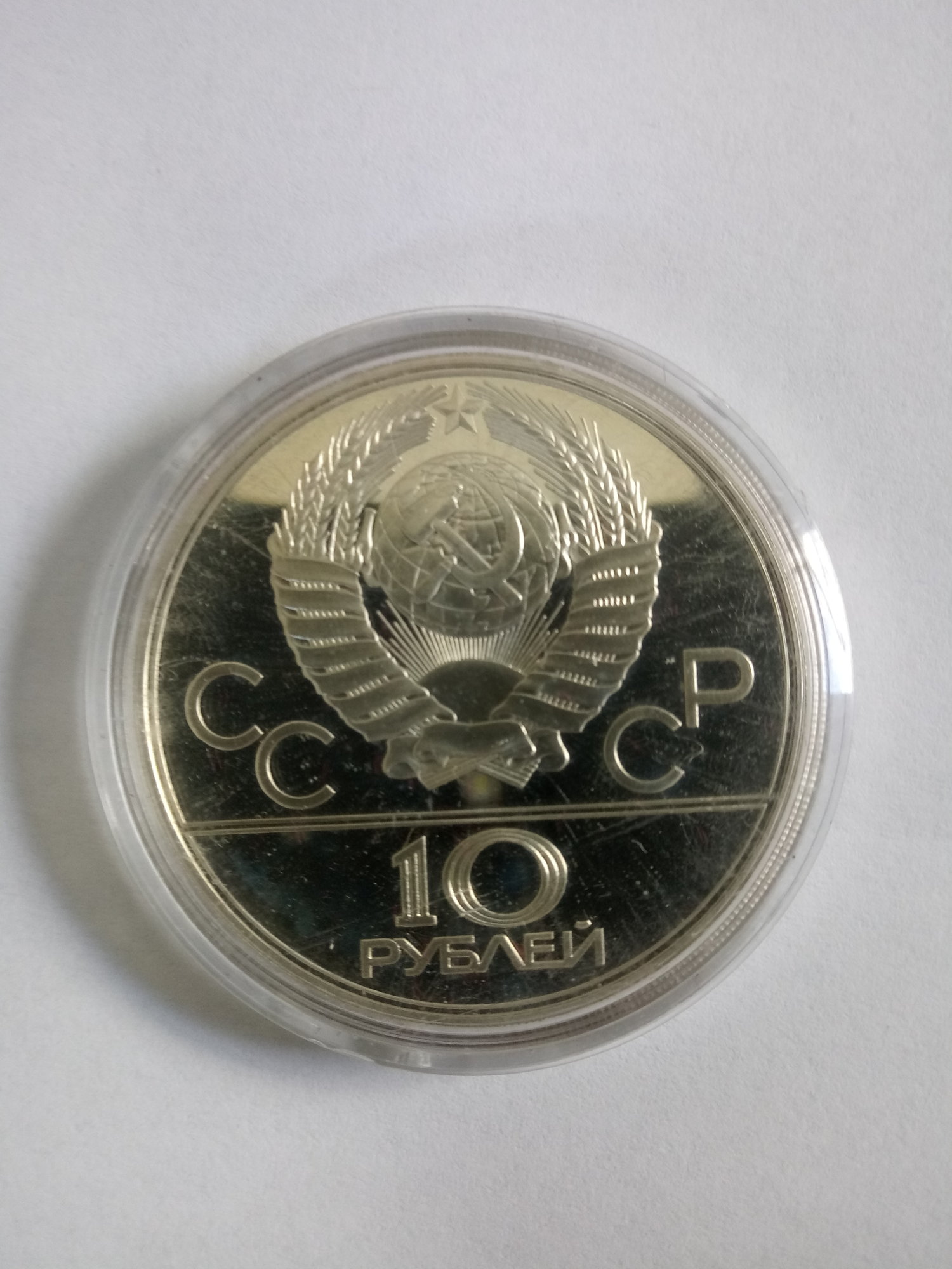 Bicycle Themed Olympic Silver Coins | Sell - Trade: Bicycle Parts ...