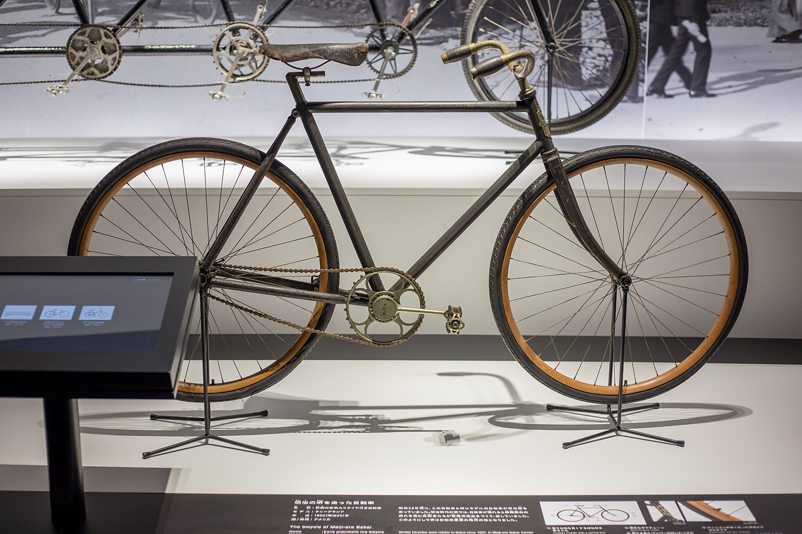 Photos from the Bicycle Museum in Sakai, Osaka | General Discussion ...
